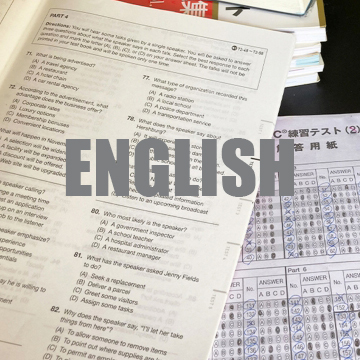 TOEICスコアを、英検に換算すると何級くらい？ - ＃Hiro-Blo.（ヒロブロ）