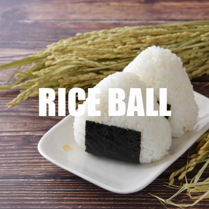 日本が誇る最強ファストフード、「おにぎり」について - ＃Hiro-Blo.（ヒロブロ）