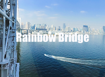 レインボーブリッジをランニング、初体験！ - ＃Hiro-Blo.（ヒロブロ）